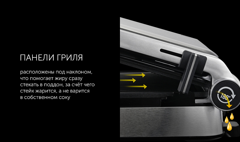 Гриль-пресс Polaris PGP 4003 Optimal Temp : характеристики, отзывы ...